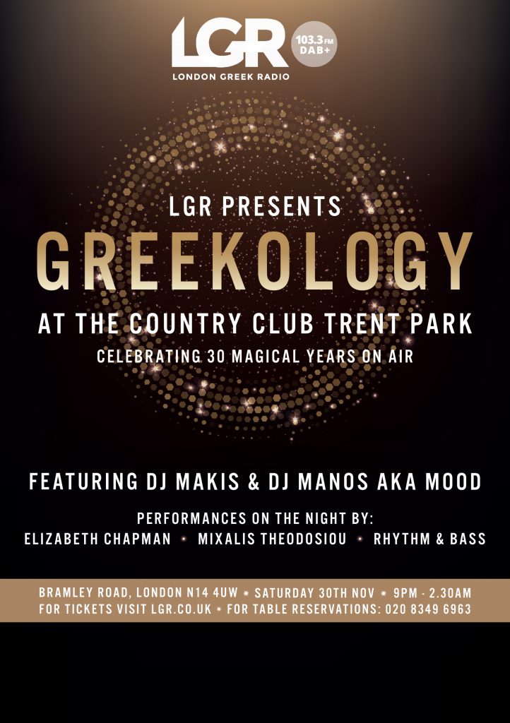 Events | LGR 103.3 FM