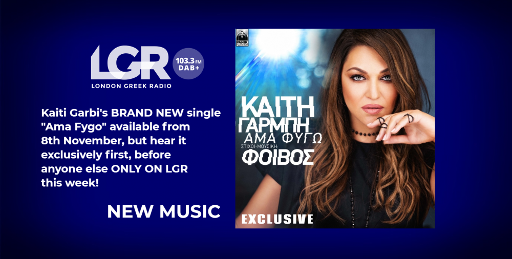 Kaiti Garbi drops exclusive new song “Ama Fygo” | LGR 103.3 FM