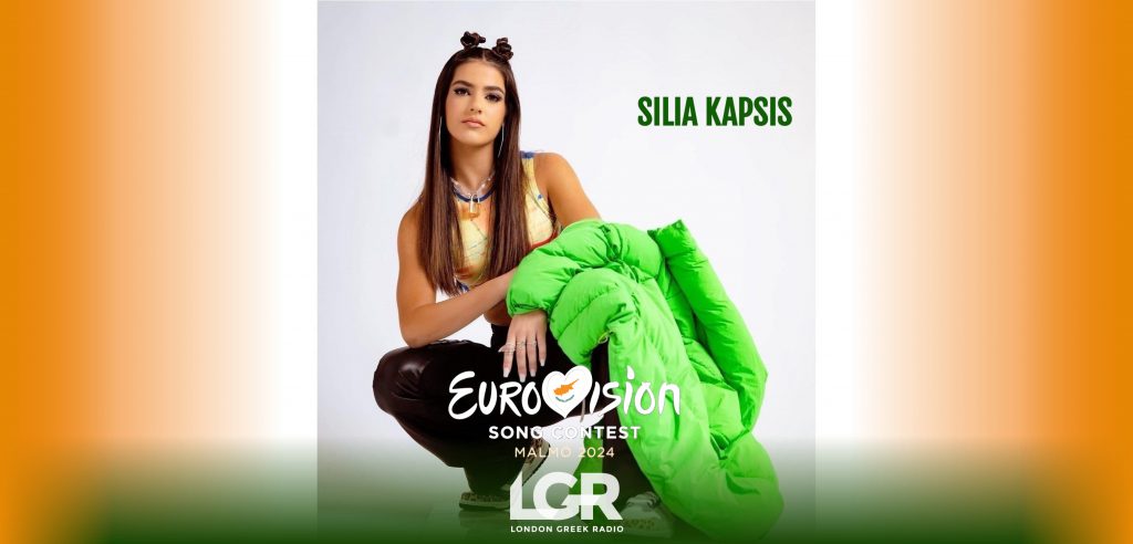 Cyprus Confirms Silia Kapsis as Eurovision 2024 Singer | LGR 103.3 FM