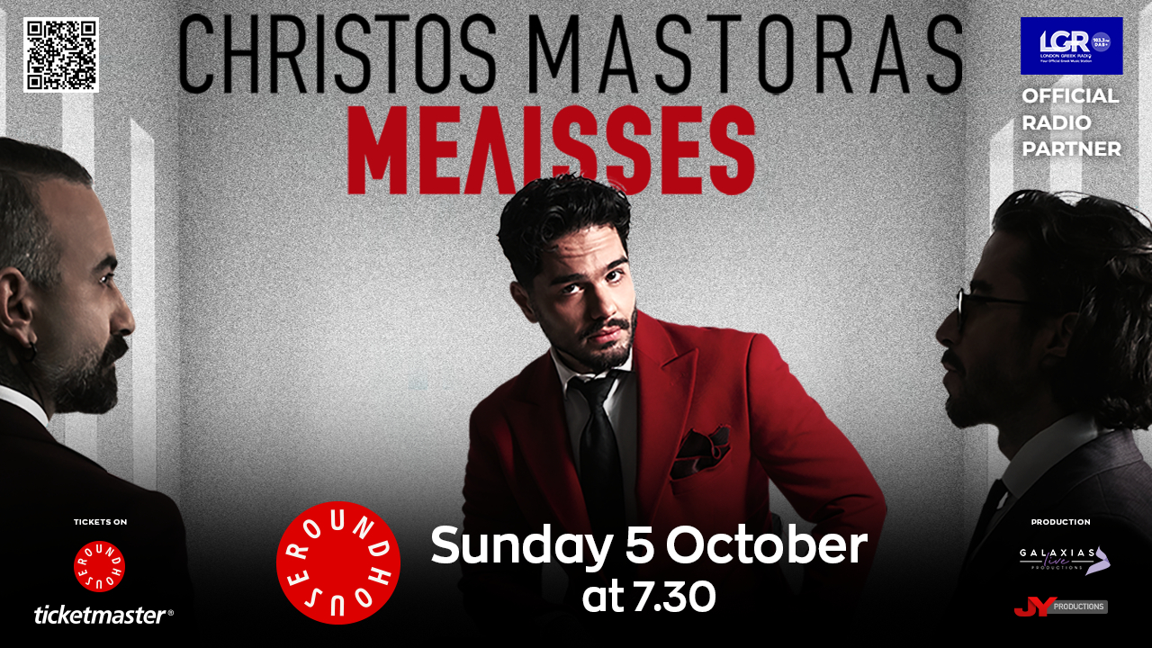 Christos Mastoras and Melisses Live in London | LGR 103.3 FM